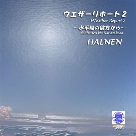 Minami No Shima De Oyogou Yo Song Download From Sound Of Kyoto