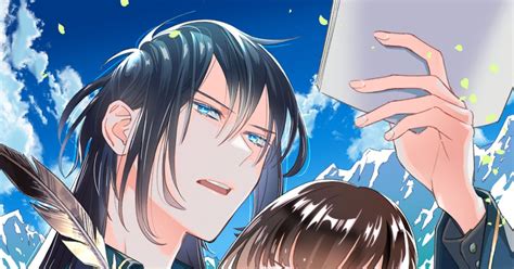 コミカライズ 【商業】新連載コミカライズ1話扉 秦セロリのイラスト Pixiv