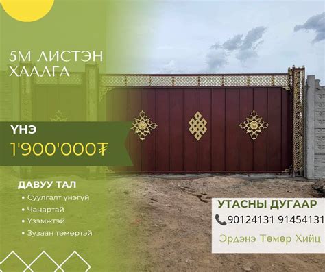 Эрдэнэ төмөр хийц Added A New Photo Эрдэнэ төмөр хийц