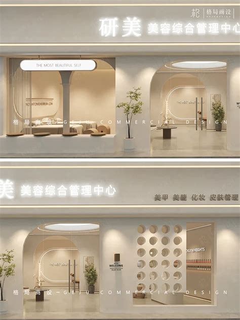 格局design 皮肤管理中心设计案例 ♥面积 104 ㎡ 店铺装修·商业设计·店铺设计·设计案例 美容院设计 皮肤管理中心设计