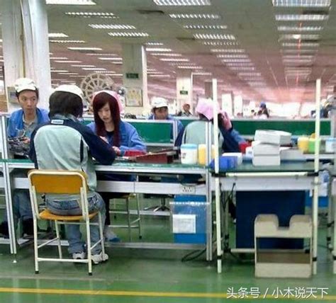 實拍：工廠流水線上的90後女工 每日頭條
