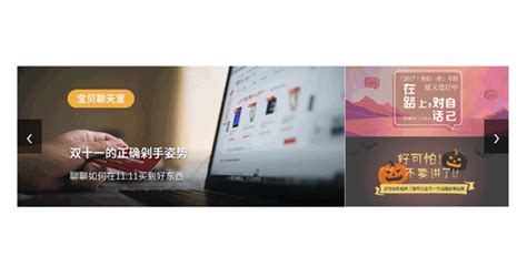 jquery轮播slider插件第10页 bootstrap模板库