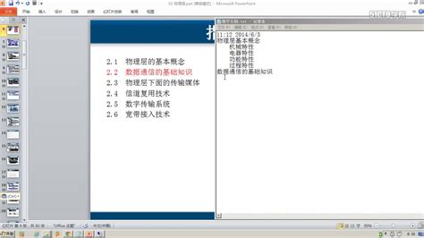 计算机网络原理 哔哩哔哩 Bilibili