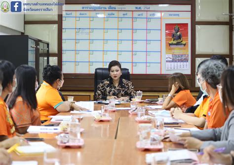 วันพฤหัสบดีที่ เทศบาลตำบลหนองไผ่ล้อม จังหวัดนครราชสีมา