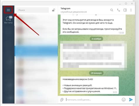 Как скрыть номер телефона в телеграмме пошаговая инструкция