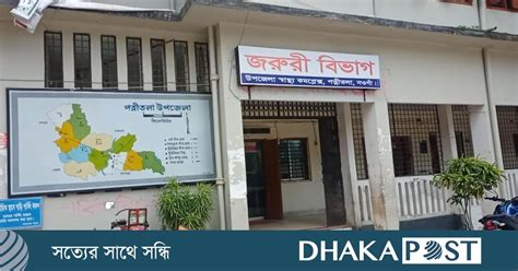 পিকআপের মুখোমুখি সংঘর্ষ নিহত ২