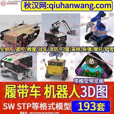 Sw Ug Catia D