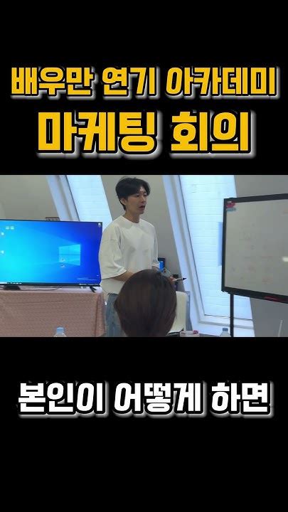 배우 데뷔 프로젝트 배우만 배우만아카데미 배우만연기아카데미 드라마 영화 시니어 시니어배우 마케팅 Youtube