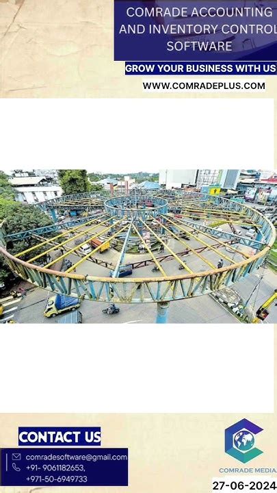 കോട്ടയത്തെ ആകാശപ്പാത നിര്‍മാണവുമായി മുന്നോട്ടു പോകാന്‍ കഴിയില്ലെന്ന്