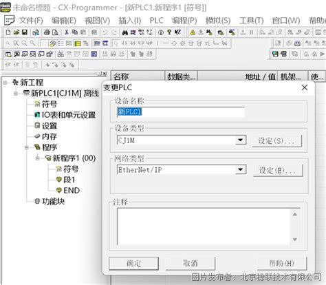 ModbusTCP转EtherNetIP网关连接昆仑通态触摸屏案例 ModbusTCP EtherNetIP 中国工控网
