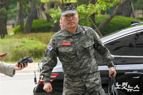 Vip격노설 김계환 해병대 사령관 공수처 출석 노컷뉴스