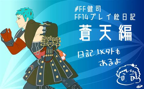 ハートウォーミング健司 On Twitter 見てー！約二年の時の流れ！！