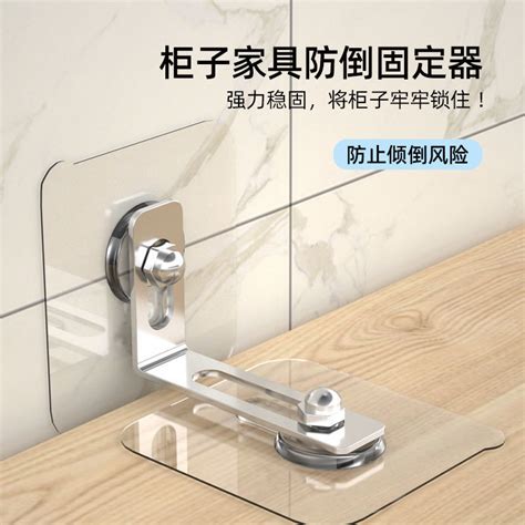 Anti Dumping Cabinet Fixing Anti Dumping Anti Dumping Holder