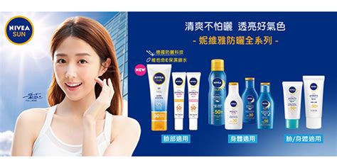 妮維雅官方旗艦店 線上商店 蝦皮購物