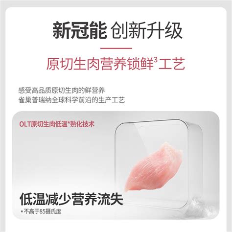 冠能猫粮 成猫猫粮鸡肉味2 5kg 稳固免疫 适口性强 宠物用品批发零售 撸宠商城