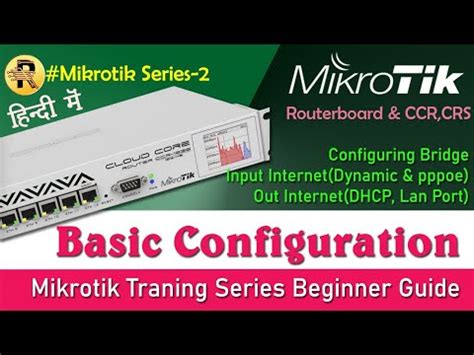 Mikrotik Basic Configuration Internet In Out Bridge Lan Wan