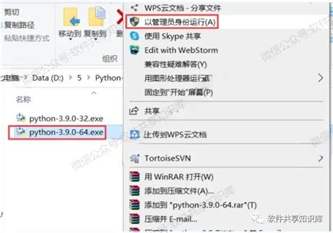 python3 9下载安装教程 python3 9 1下载教程 python 3 9下载 csdn博客