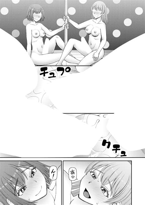 Comic Mugen Tensei 2024 12 Page 531 Nhentai Hentai Doujinshi And Manga