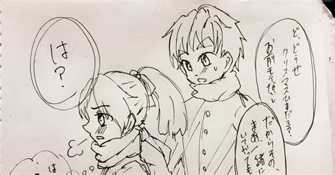 忍玉 腐 ろじいす落書き詰め 灯火のイラスト Pixiv