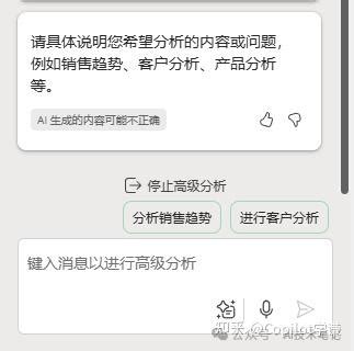 CopilotExcel中的Python高级分析来了 知乎