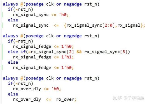 孩子都能学会的FPGA第九课多字节数据的发送和接收 知乎