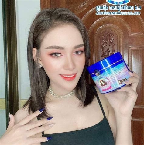 មានលក់ឡេ លាបស្បែកគ្រប់ប្រភេទ Phnom Penh