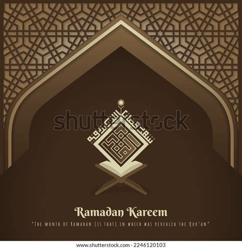 Brown Islamic Background Arabic Text Mean Stock Vector Royalty Free