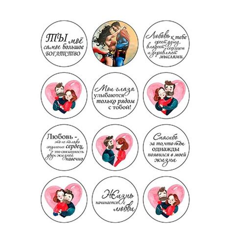 Вафельна картинка Коханому чоловікові на торт топпер пряники купити за найкращою ціною в