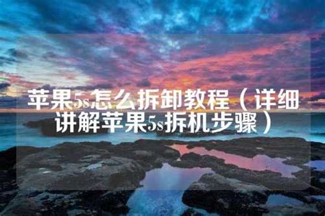 Vjoy设置教程 Vjoy Device Driver App分享com