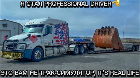 БОЛЬШОЙ КОВШ через всю Америку Youtube