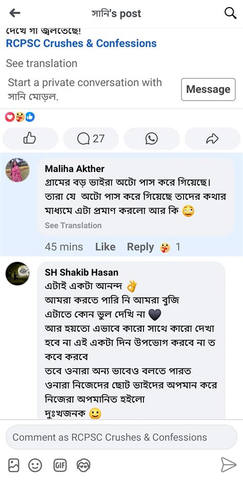 Rcpsc Crushes And Confessions Rcpsc Crushes And Confessions