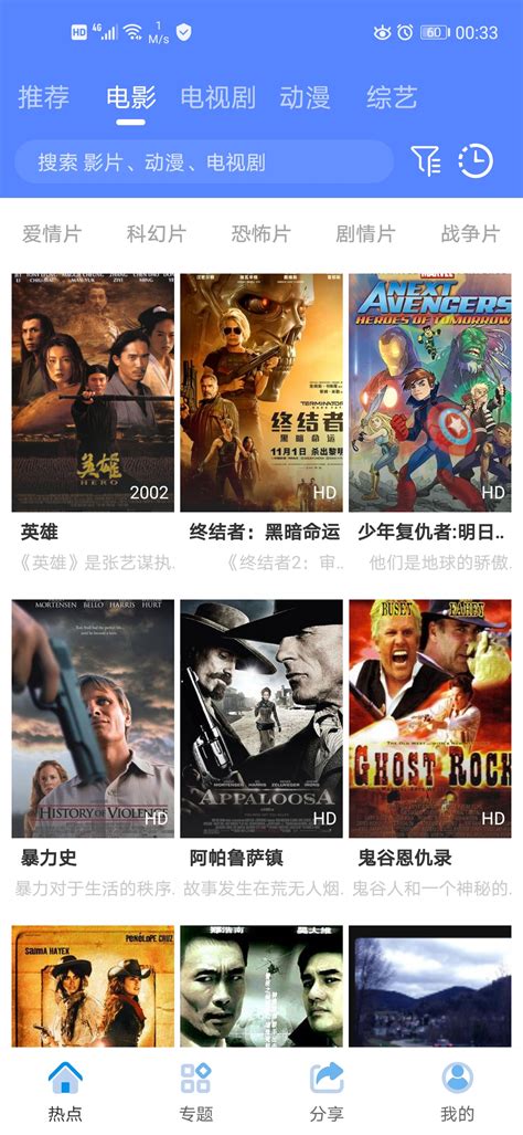 苹果CMS安卓Android原生APP源码官方价值2000 常网小站Miknio