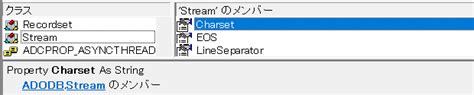adodb streamでutf 8形式のテキストファイルを出力する簡単なexcelマクロ ado（activex data objects）の使い方