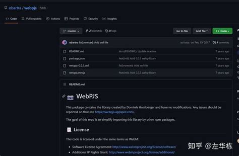 为何兼容性很差的webp图片格式被大量网站使用？ 知乎