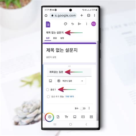 구글폼 만들기 제출 결과 응답 확인 방법 네이버 블로그