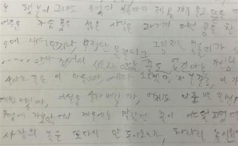 학원학습 참바른글씨