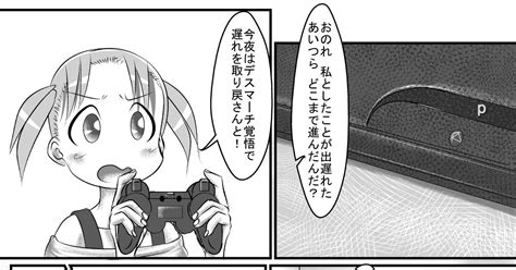 女の子 ロマシマ きよミィーのマンガ 漫画 松岡美羽 アナ・コッポラ Pixiv