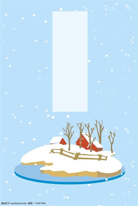 唯美冬季雪地雪景背景素材图片下载 素材编号11601562 素材天下图库
