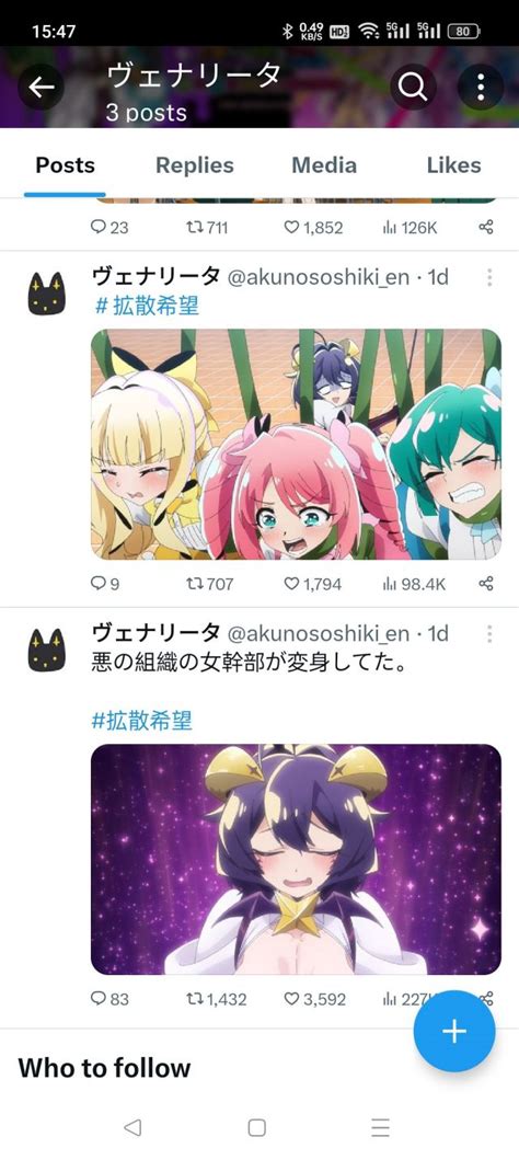 憧憬成为魔法少女，邪恶组织女高管的照片终究还是被发到网上了 Nga玩家社区