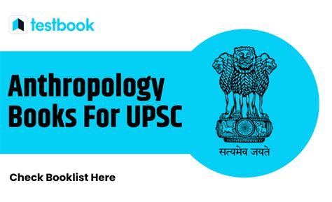 List Of Anthropology Books For Upsc Check Here
