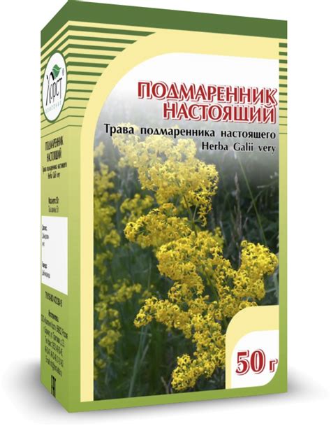 Компания ХОРСТ - ПОДМАРЕННИК настоящий
