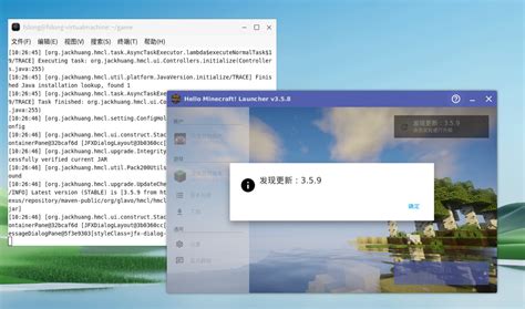 使用hmcl启动器畅玩minecraft 技术交流 Openkylin社区论坛
