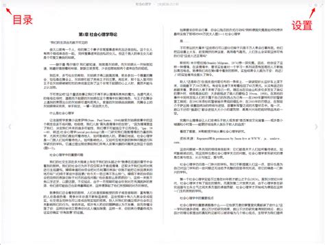 《树莓派不吃灰》016：安装calibre Web建立公网可访问私人电子书库 V2方圆