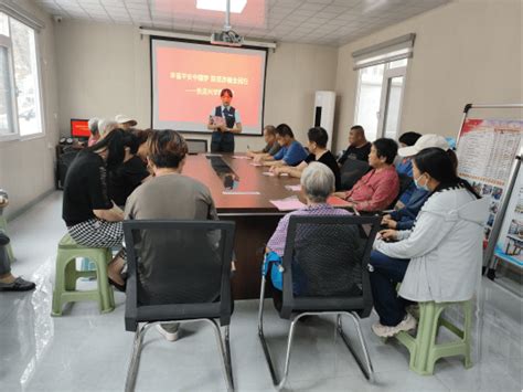 淄博张店区车站街道胜利桥社区：幸福平安中国梦 防范诈骗全民行居民活动