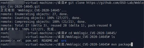 Weblogic远程代码执行漏洞cve 2020 14645复现锋刃科技的博客 Csdn博客weblogicexploit 10