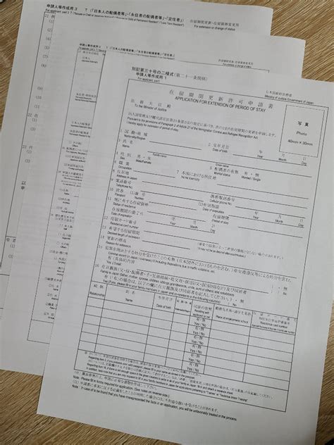 在留期間更新許可申請 ･ᴗ･ و みーちゃんの日本移住日記