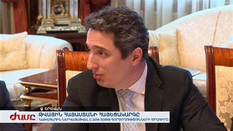 Նախագահի մոտ քննարկվել է Հայաստանի 2018 2030թթ թվային փոխակերպման