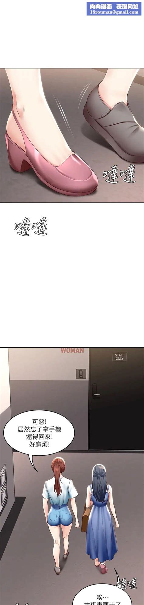 第65话 在柜子里秘密抽插 《寄宿日记》未删减版免費阅读 色漫谷