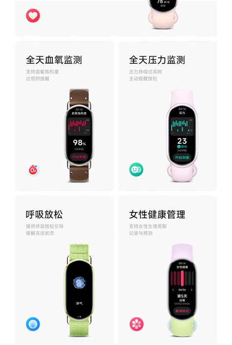 小米手环10 Nfc版参数小米手环10 Nfc版参数配置详细参数太平洋产品报价 小米手环10 Nfc版参数小米手环10 Nfc版参数配置详细参数太平洋产品报价