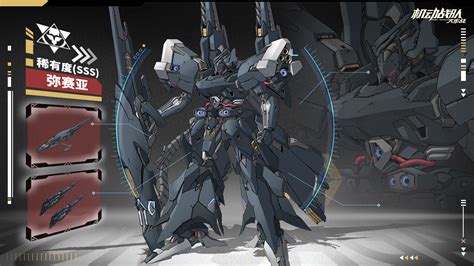 机动战队大作战 超级机器人x美少女战斗手游